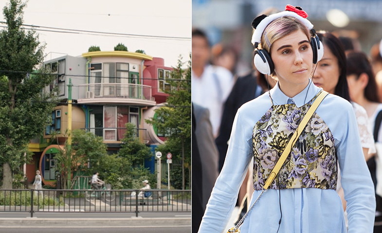 Dormir en el apartamento de Shoshana (Girls) en Tokio