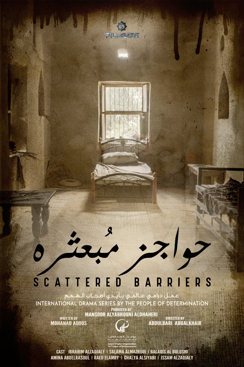 4 New Arabic Series To Watch In 2023
