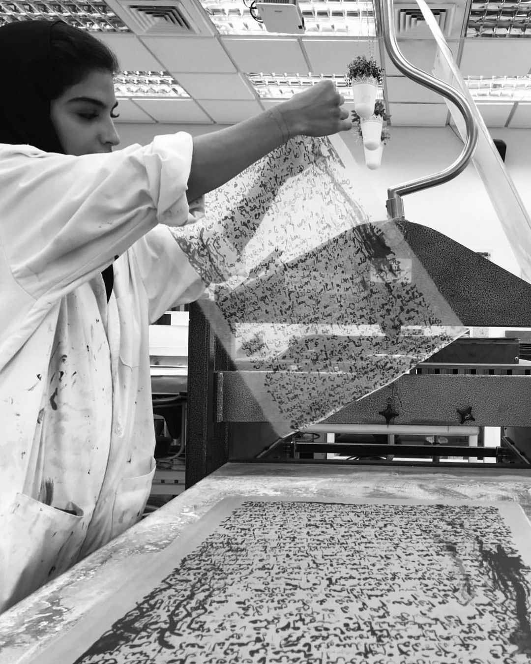 Qatari Artists To Keep On Your Radar