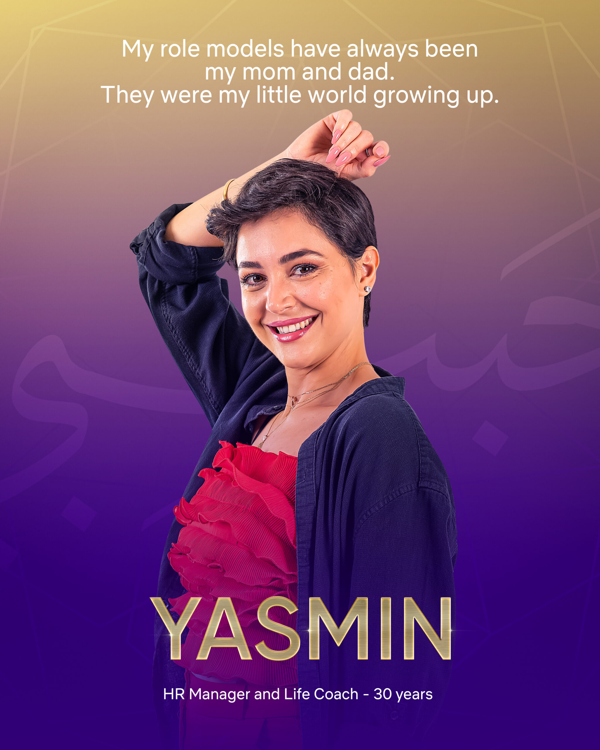 Revealed: All Of The Singles On Netflix's Love Is Blind Habibi