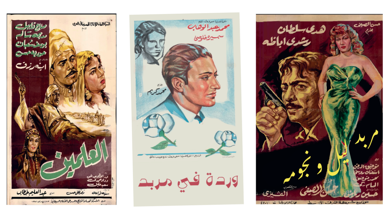 Mirbad Returns For Ramadan 2025: Everything You Need To Know