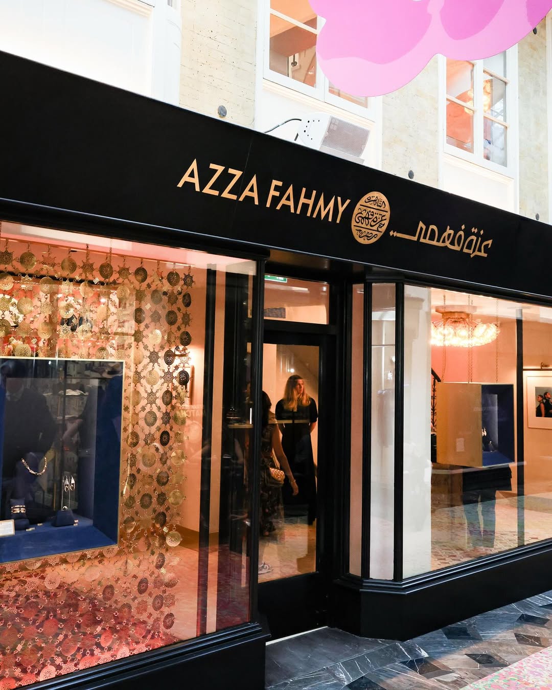 Azza Fahmy Expands Its Legacy In London