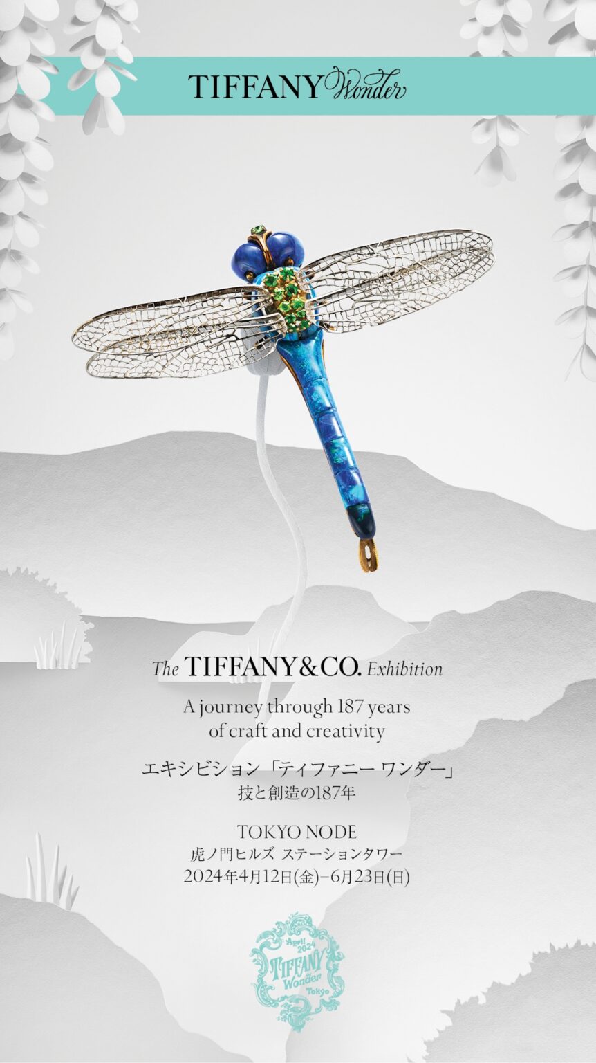 'Tiffany Wonder' Exhibition in Tokyo: A Dazzling Design Journey